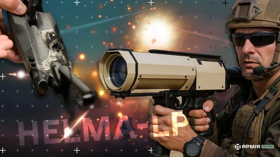 З лазером в наплічнику: французькі інженери запропонували озброїти ...