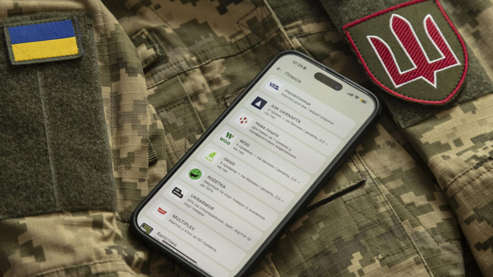 Electronic documents, notifications, courses: Ministry of Defense on ...