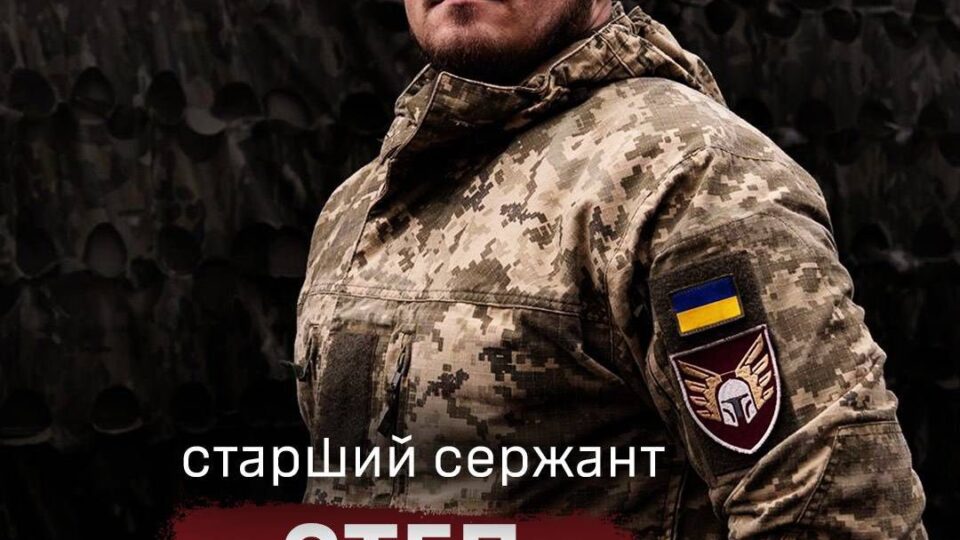 Under fire without fear: the story of paratrooper “Step” who rescued ...